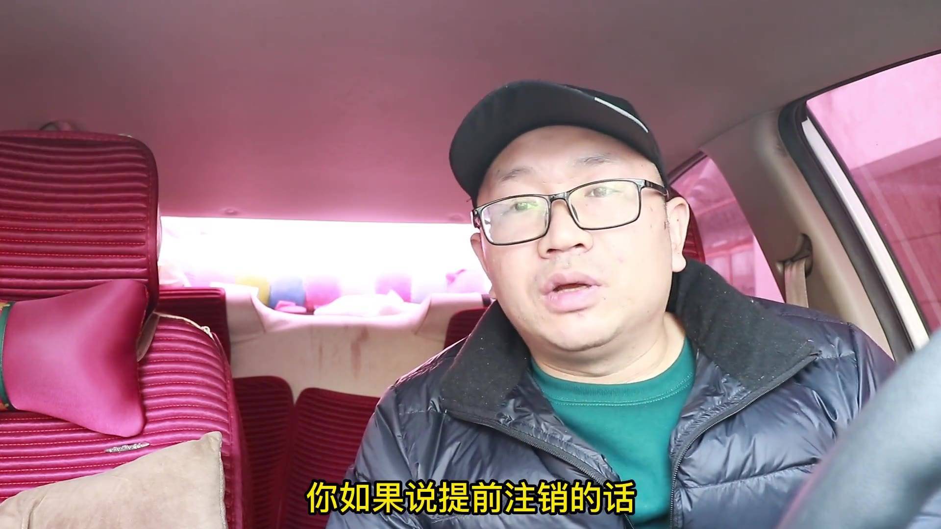 换车后原车的ETC怎么办?