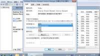 Desktop Window Manager Session Manager