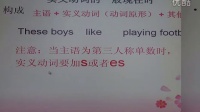 一般现在时微课_魅族_720x480