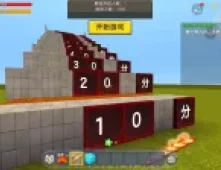 迷你世界:颜值跑酷 你的颜值值多少分暗墨这么帅肯定是满分呀