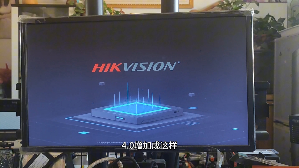 海康威视7816录像机升级最新固件到NVR4.0界面!