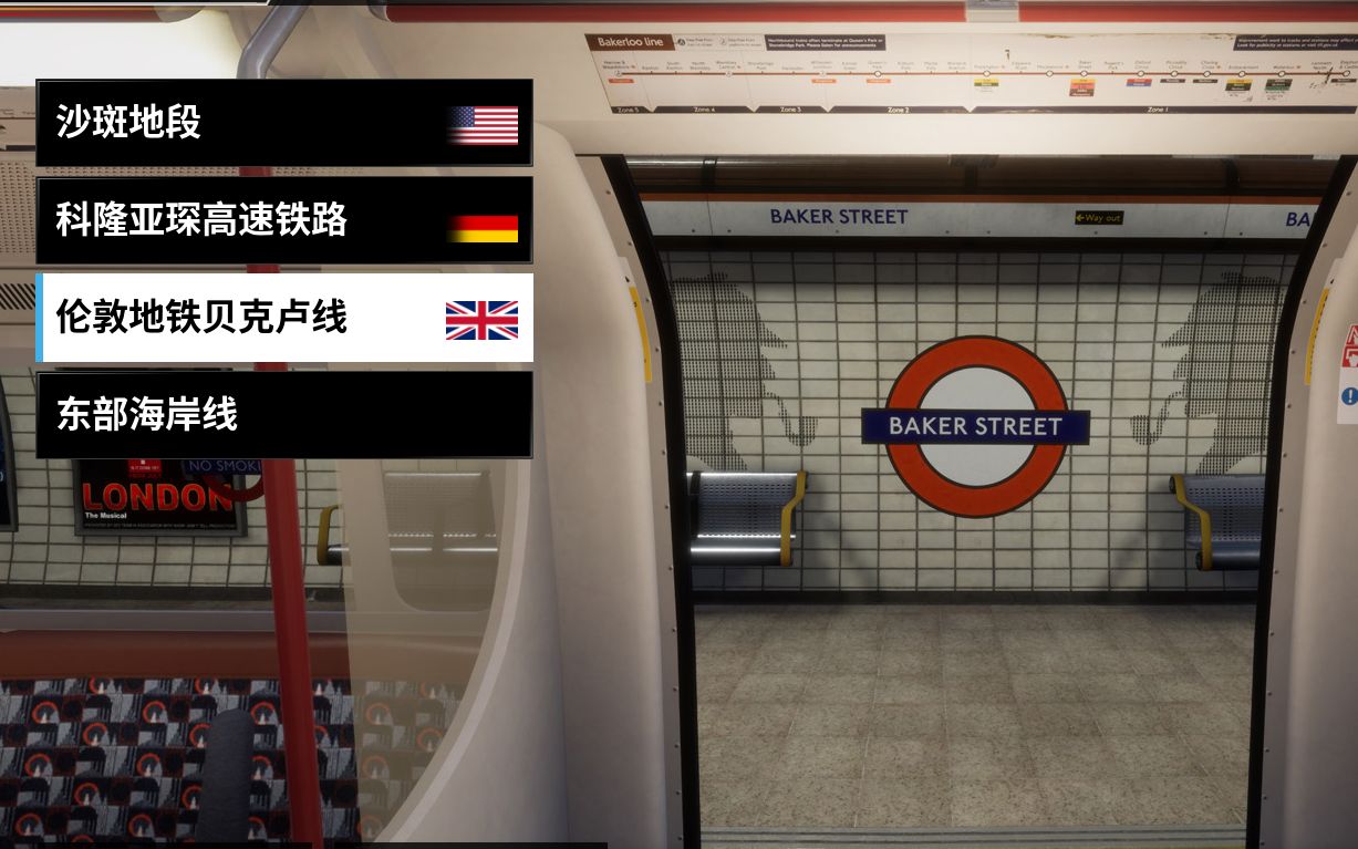 【模拟火车世界2/Train Sim World 2】欢迎来到伦敦地铁贝克卢线!