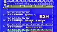 北航单片机视频教程3K4K.rm