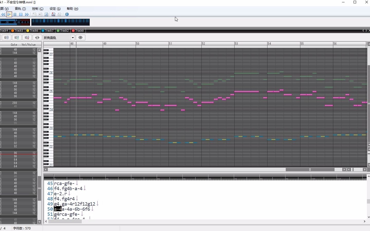 【洛奇演奏】不安定な神様・劇伴 【演奏在后半 乐谱在评论区】