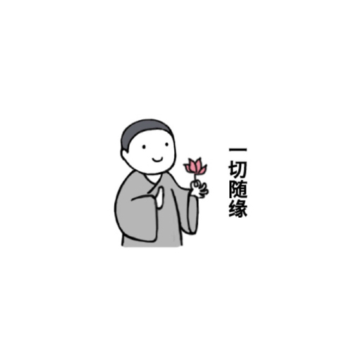 吃掉小熊猫 