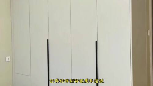 选全屋定制一定要问清楚这些事情!