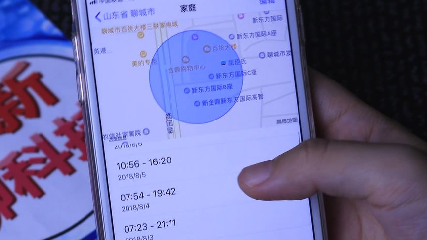 iPhone定位功能真强大!能记录你去过的位置,地点时间都很详细