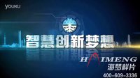 宣传片制作公司 宣传片拍摄公司哪家好 企业形象宣传片制作