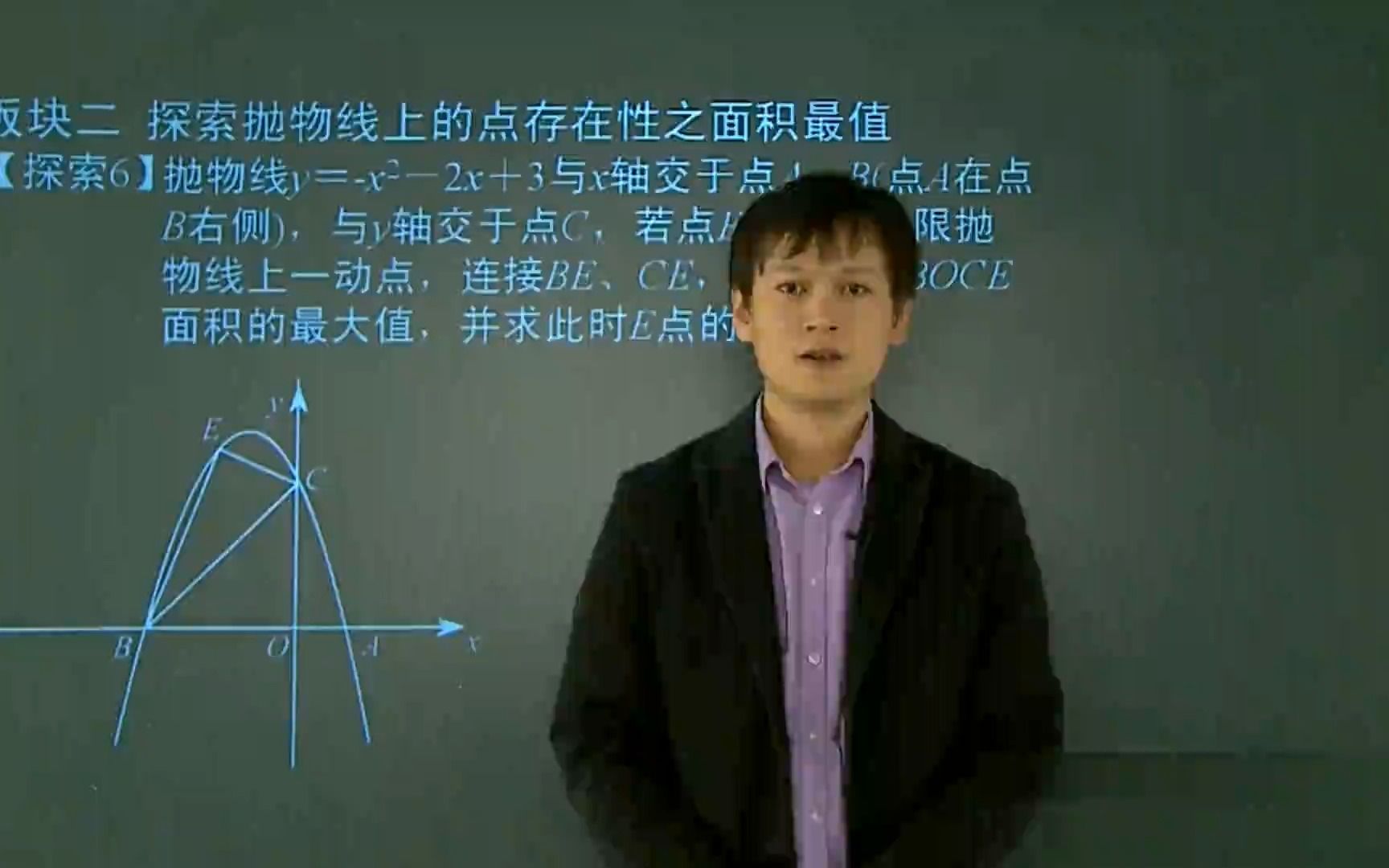 中考数学:函数图象上点的存在性问题中的距离与面积
