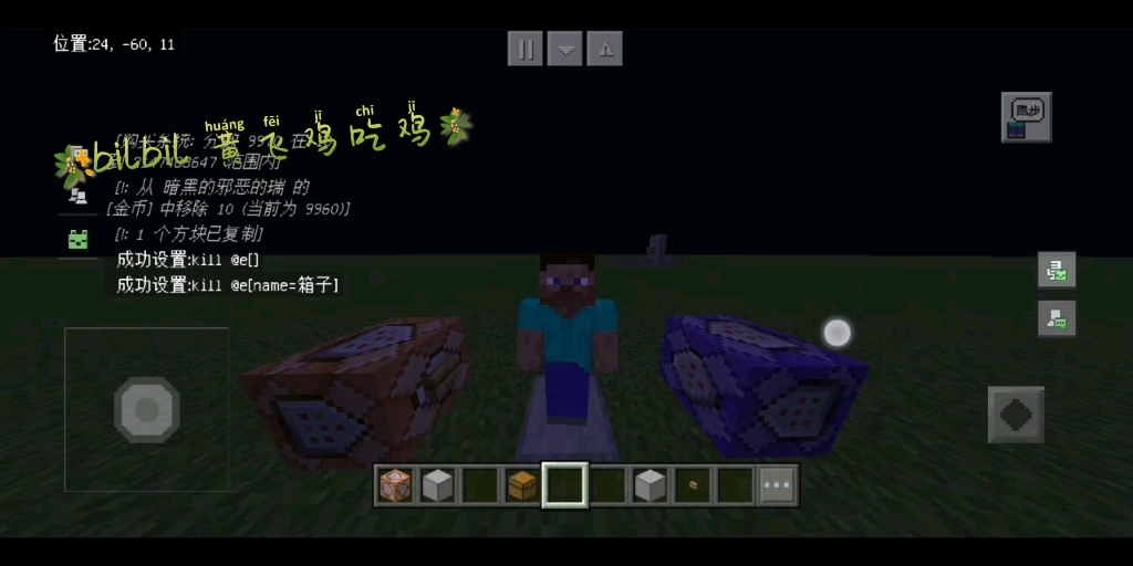 我的世界金币交易系统