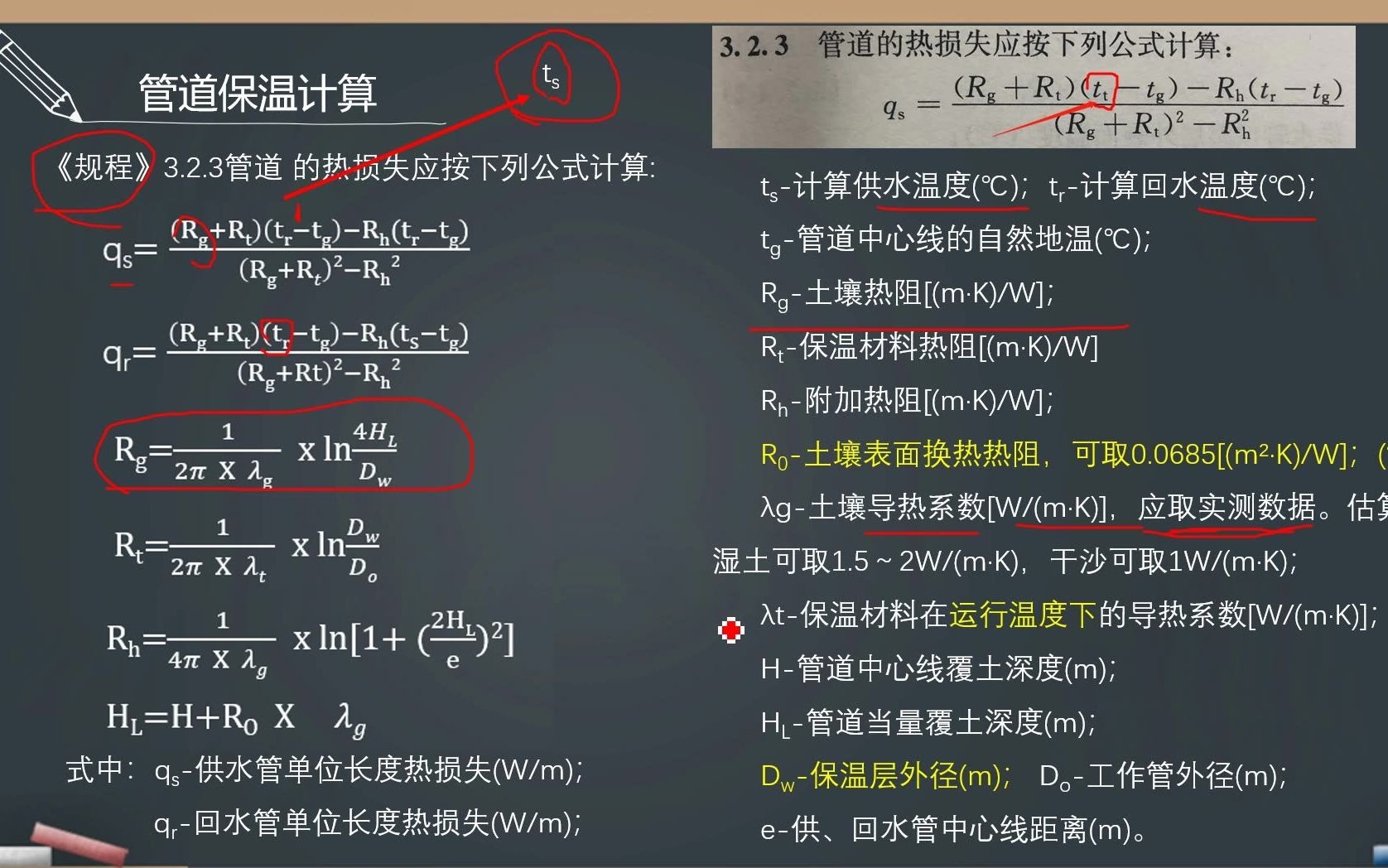【暖通设计】【直埋供热管网】自然地温计算方法