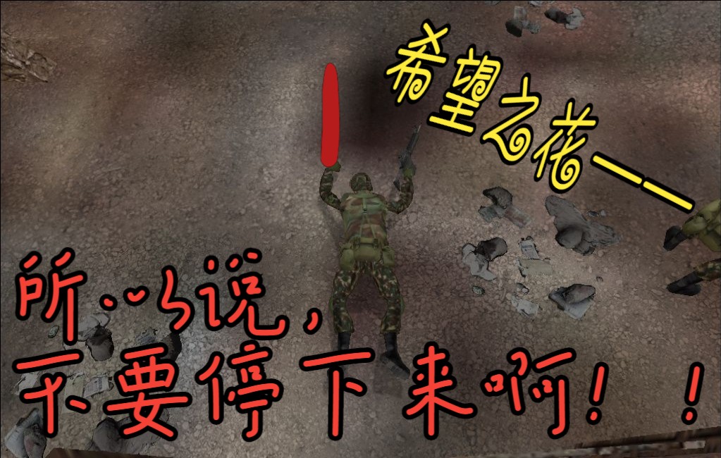 黑鹰HQ地图:历史句号