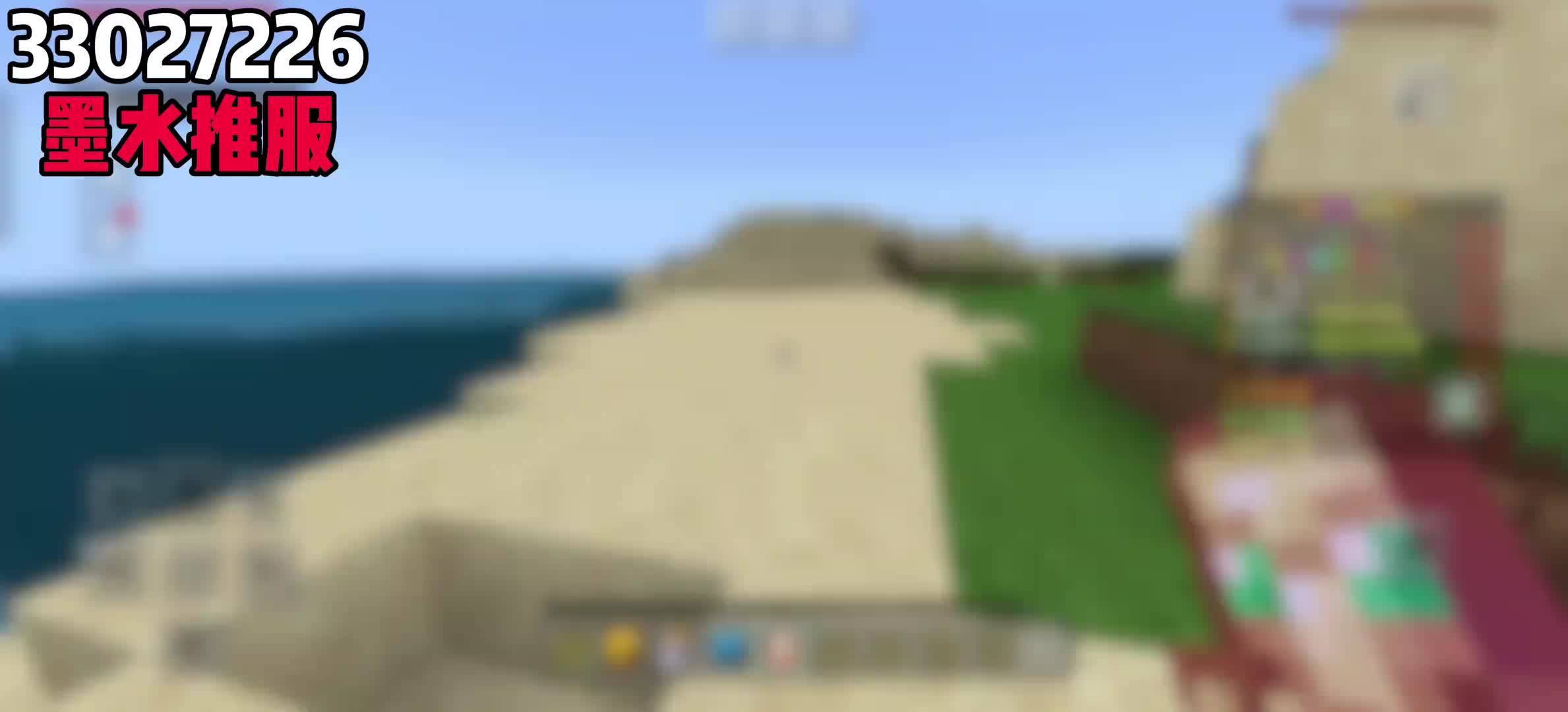 把生存玩成创造的服务器