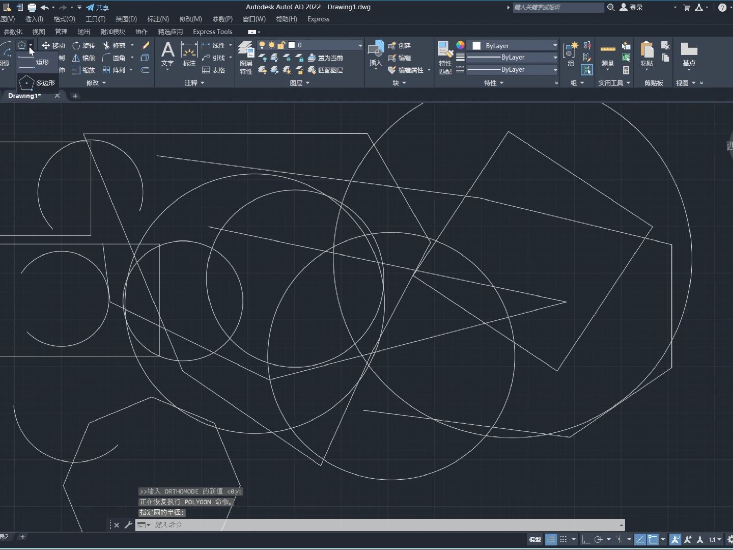 【CAD】CAD 14分钟基本工具操作演示