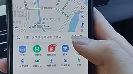 零跑c01c11最实用的一个把手机定位导航到车机的方法