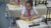 [配课件教案]四年级书法《 独体字的结构》安徽徐老师-全国一等奖