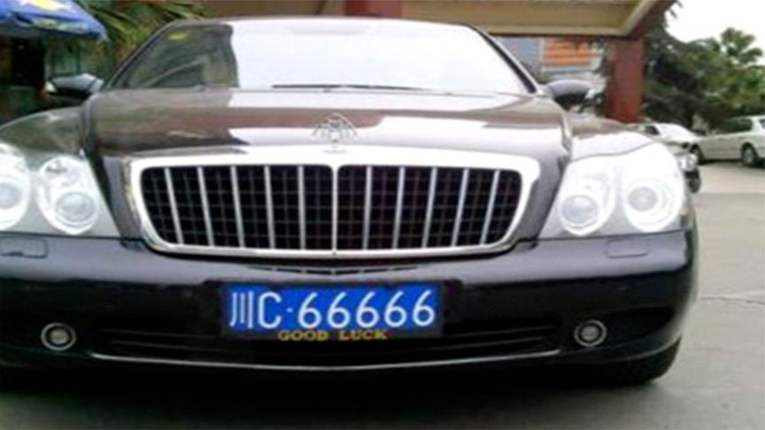 如果你的车牌上有这2个字母,保管好别卖了,比“66666”还值钱