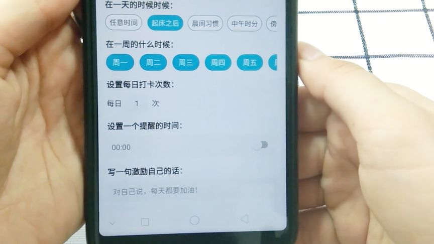手机也能打卡了,试试这个软件吧,通勤更方便