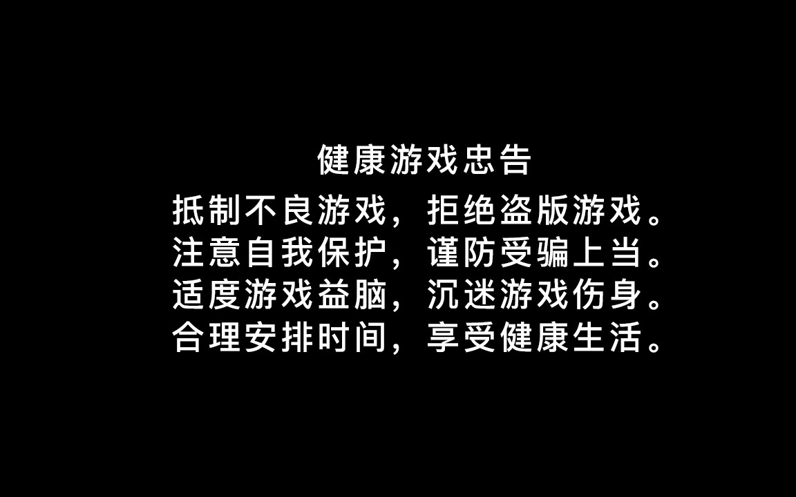 (造桥模拟器之过河拆桥)——盗版的和珅市长(无侵权)