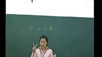 人教版小学语文说课《鸟的天堂》说课视频.flv