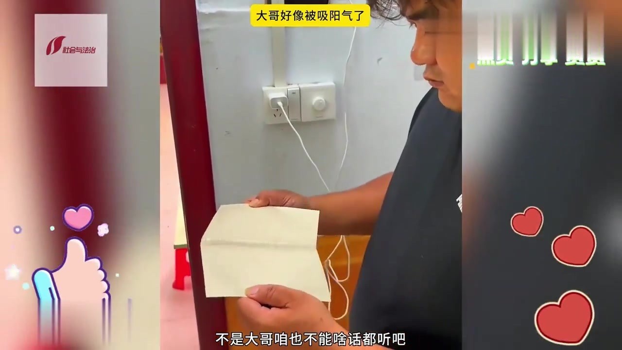 男子听了面膜商家的话,用奇葩方式清洁脸部