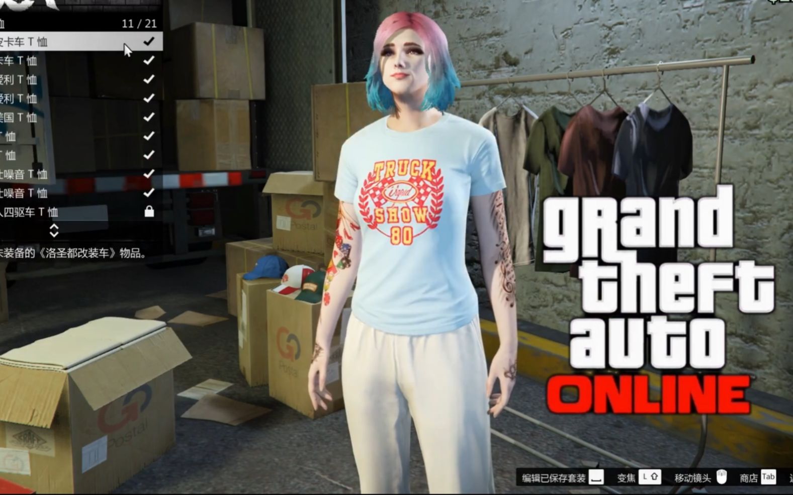 「GTAONLINE」车友会提升声望值亿点点技巧_侠盗猎车手