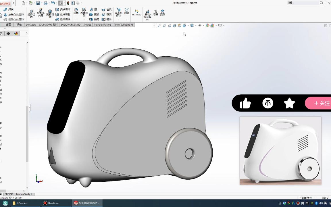 SolidWorks医疗设备造型练习-2P完整过程