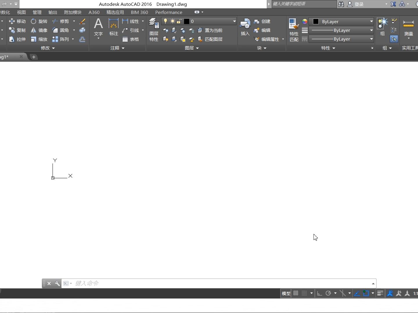 十分钟学会CAD1.9打开已有图形文件