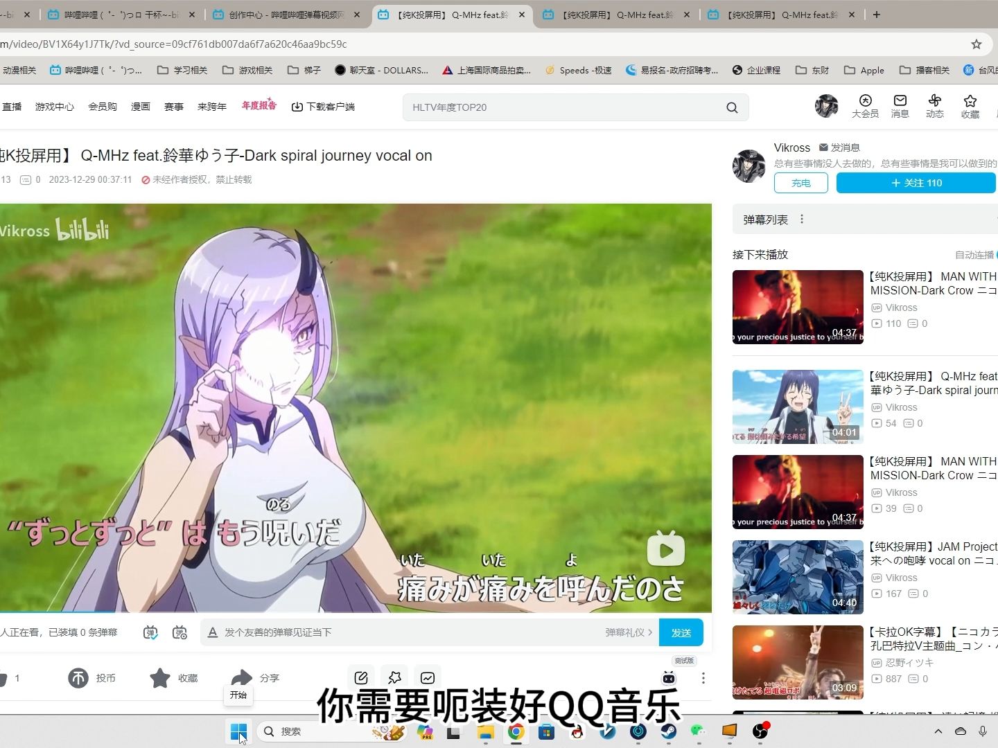 纯k投屏用KTV字幕视频偷懒制作方案(QQ音乐+PR)