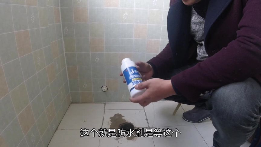 卫生间漏水,上门堵漏要200元,小伙自己只花35元轻松搞定