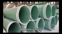 玻璃钢夹砂管国家执行标准介绍