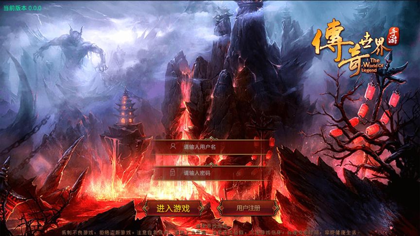 传奇世界-战旗争霸手游架设教学
