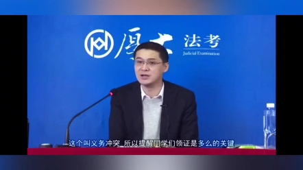 法外狂徒张三 罗翔老师经典语录