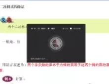 初中数学微课~二次根式的除法