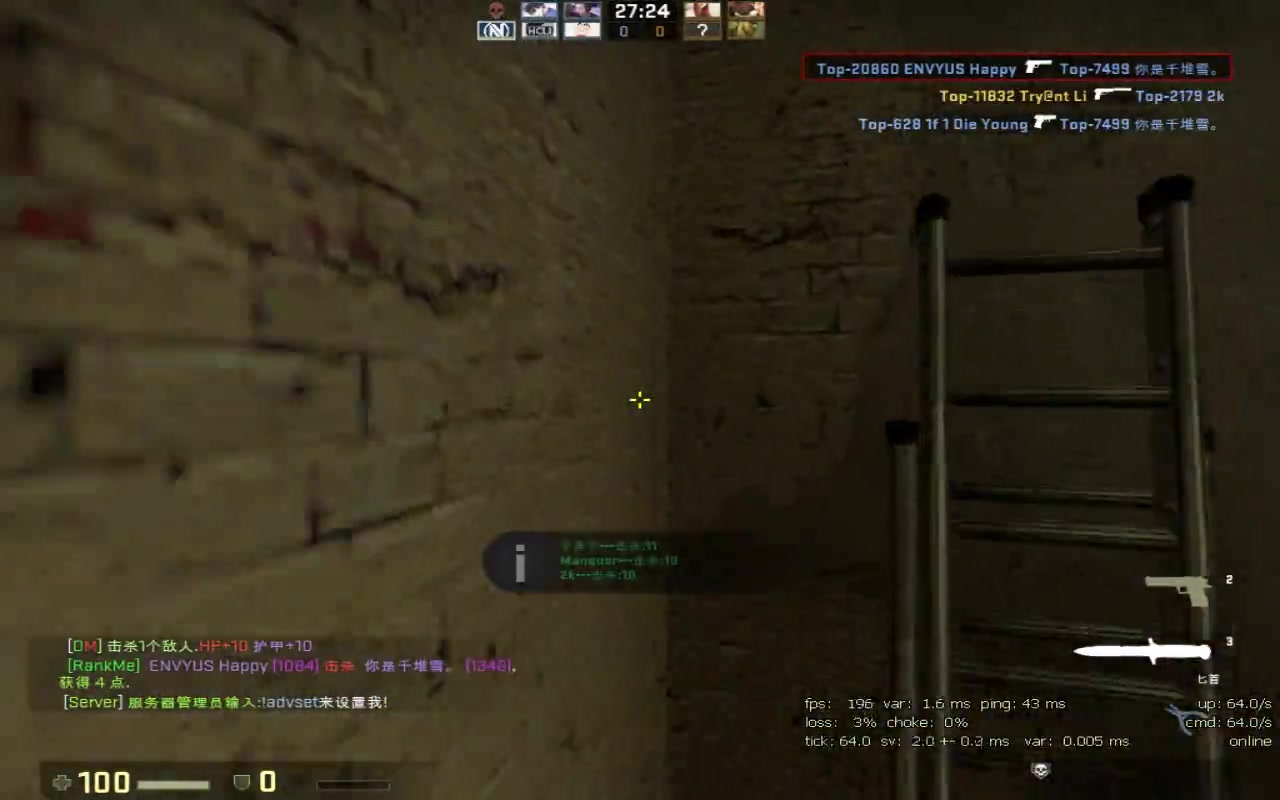 CSGO 服务器推荐