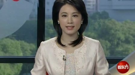 看东方 100430 上海世博会开园仪式:5月1日早上8:30