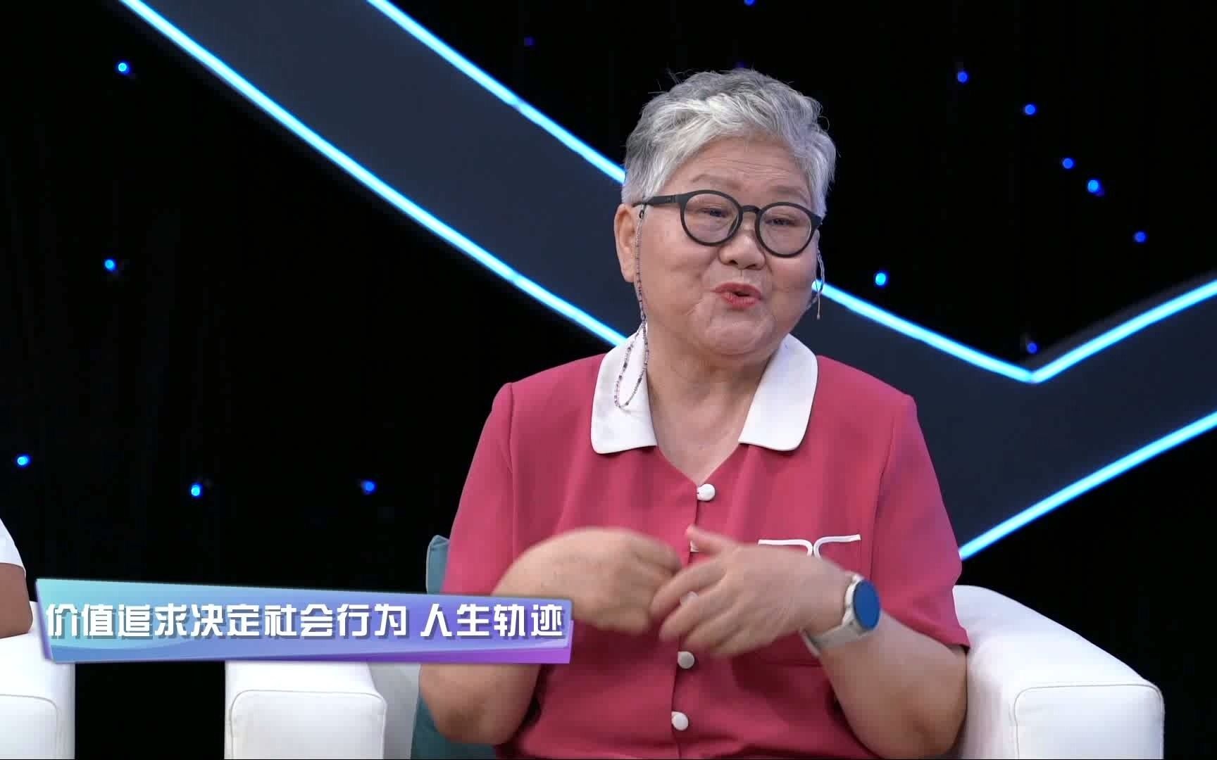 家庭教育公开课第7期——家庭中青少年价值观的养成教育