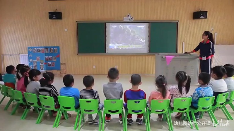中班社会《家乡真美》课堂实录