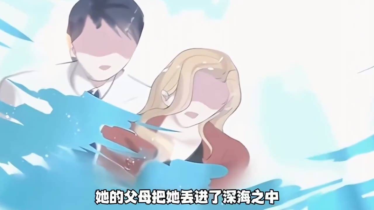 我在婚配所摇到了世界首富1集|你偏偏去求助外人