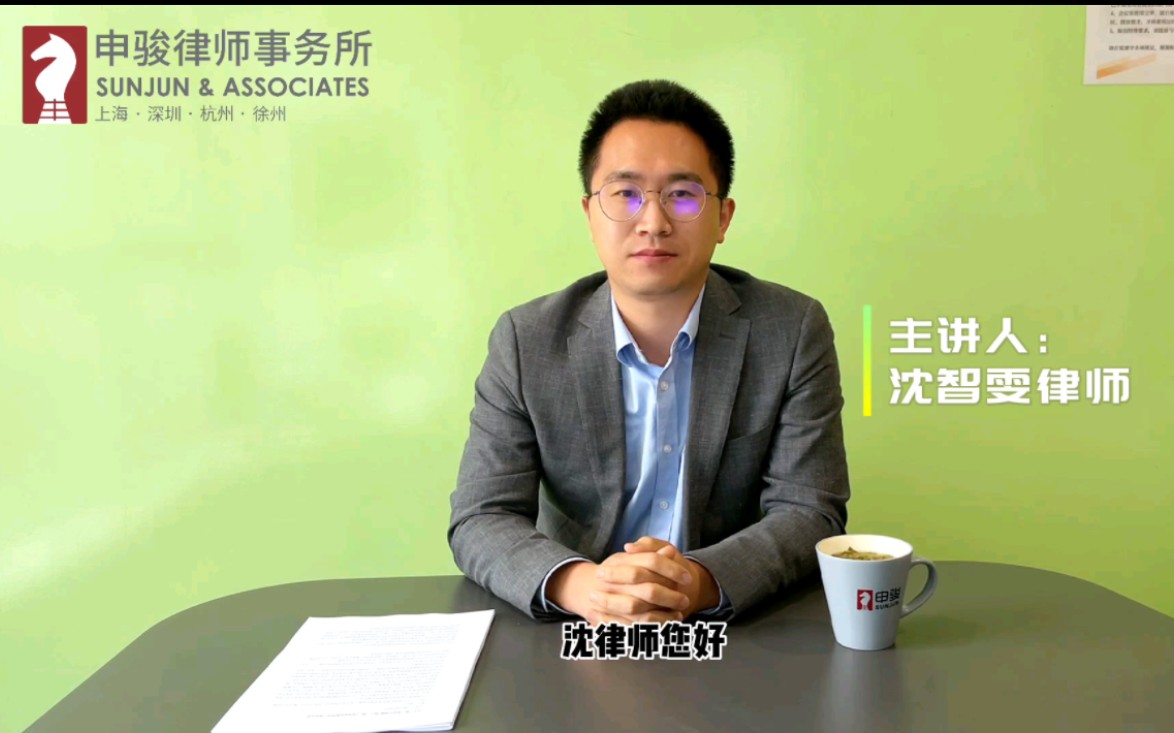 【公益普法】《反有组织犯罪法》相关法律知识