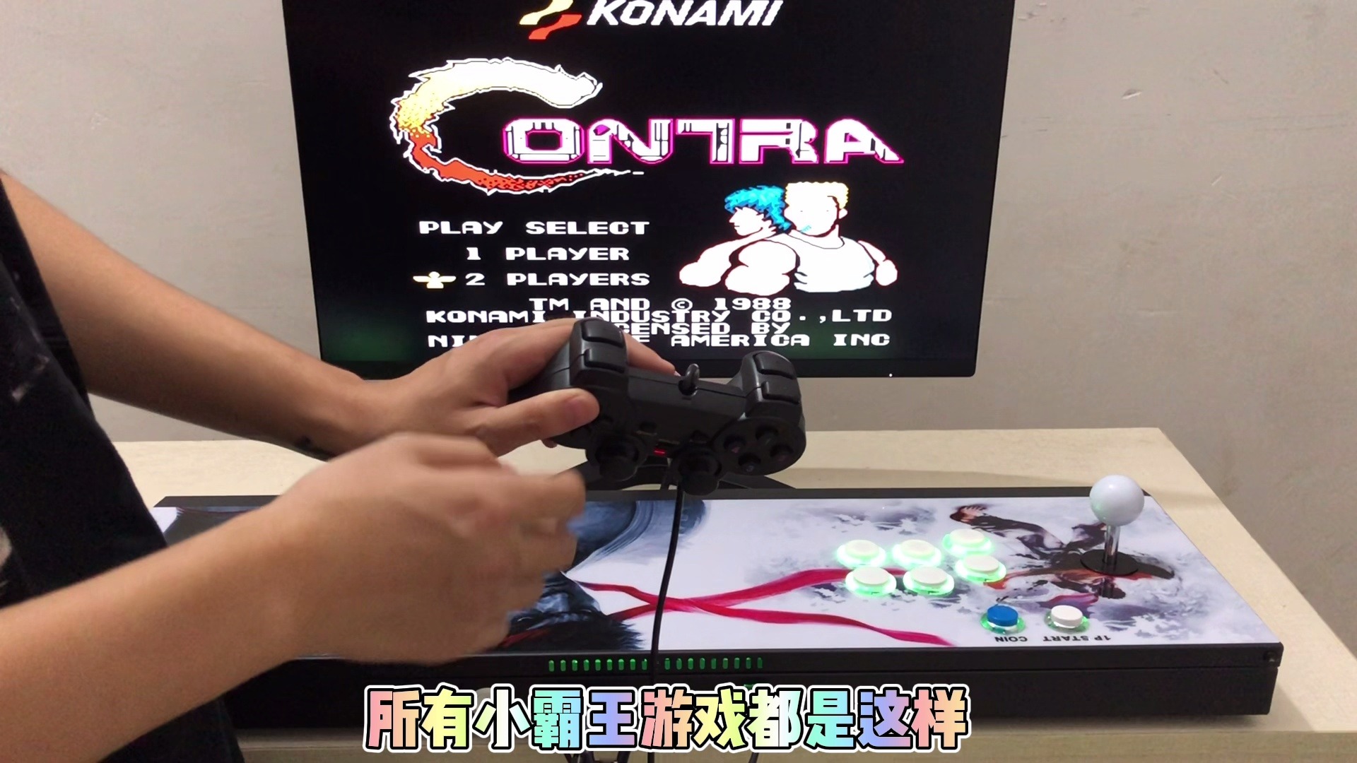 潘多拉手柄连发教程