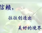 第二节《珍珠鸟》【虞大明】(小学语文名师课堂教学示范优质课)