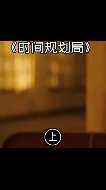 生命只剩24小时的小伙,化身时间管理大师 1