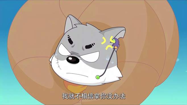 喜羊羊:灰太狼一家被抓,疯狂挠脚心,竟被高空抛下