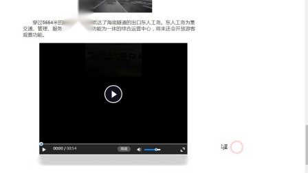 如何用QQ浏览器下载云上襄阳里视频