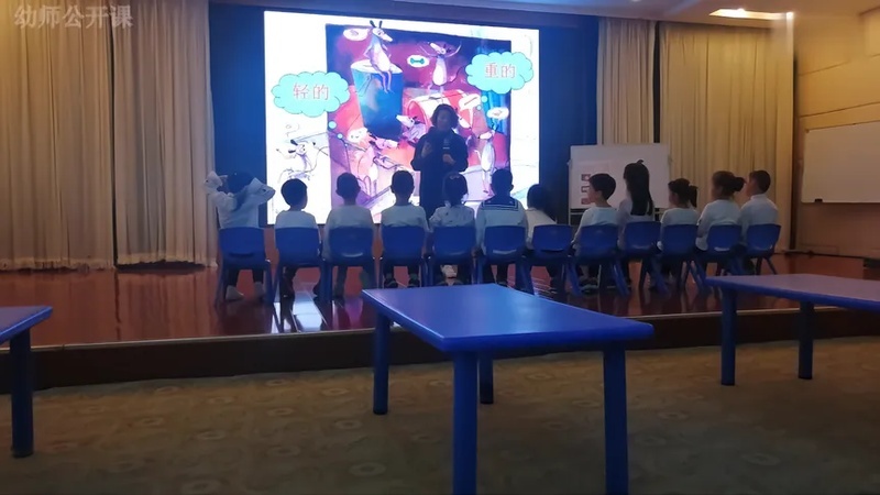 2021幼儿园优质课大班数学绘本《15只老鼠的礼物》视频课件教案