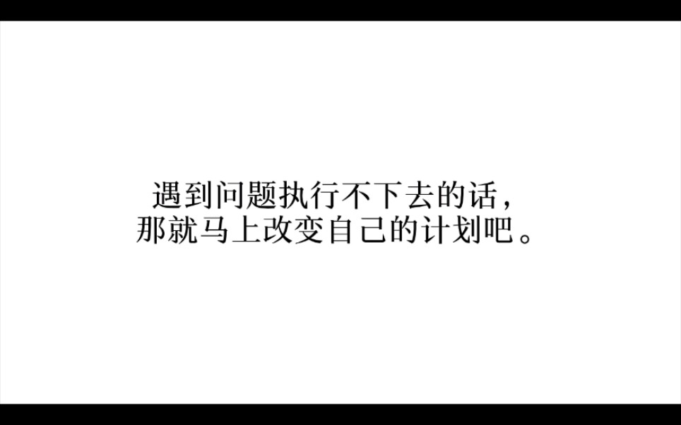 【记录与反省】倒计时272天丨6:20起床23:30睡觉丨学习时长8h丨饿了...