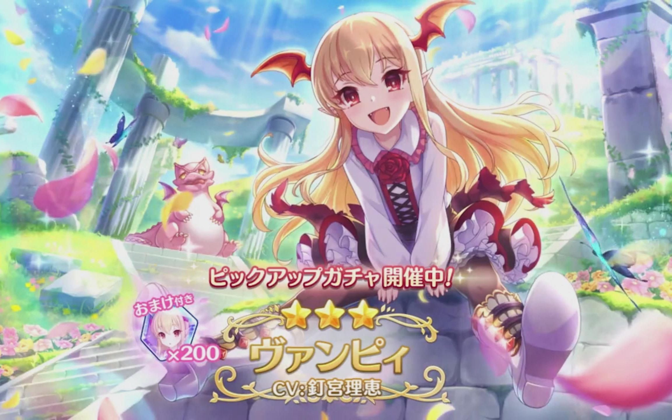 【日服】最新联动 常驻角色斑比(CV钉宫理惠),6.15登场!斑比酱可是最...