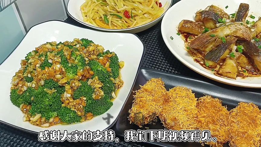 微波炉做菜真是快,半小时不到做四道菜,厨房干净无油烟,好简单