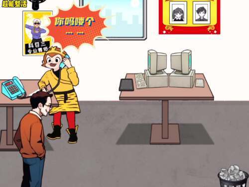 帮老板合理分配工作!